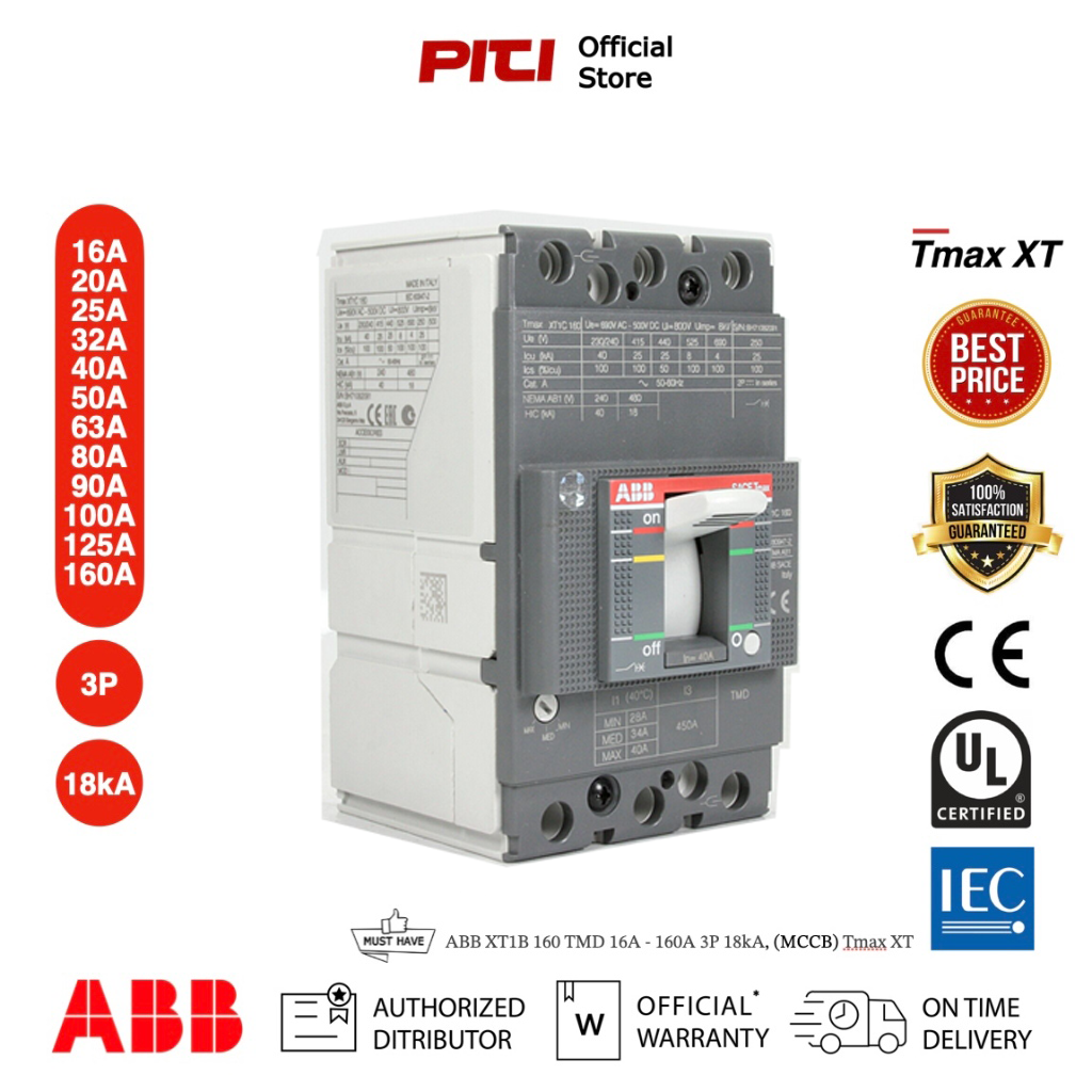 ABB MCCB XT1B 160 TMD 50A (50-500) 3P (18kA) Breaker Tmax เบรกเกอร์ Moulded Case Circuit Breaker ...